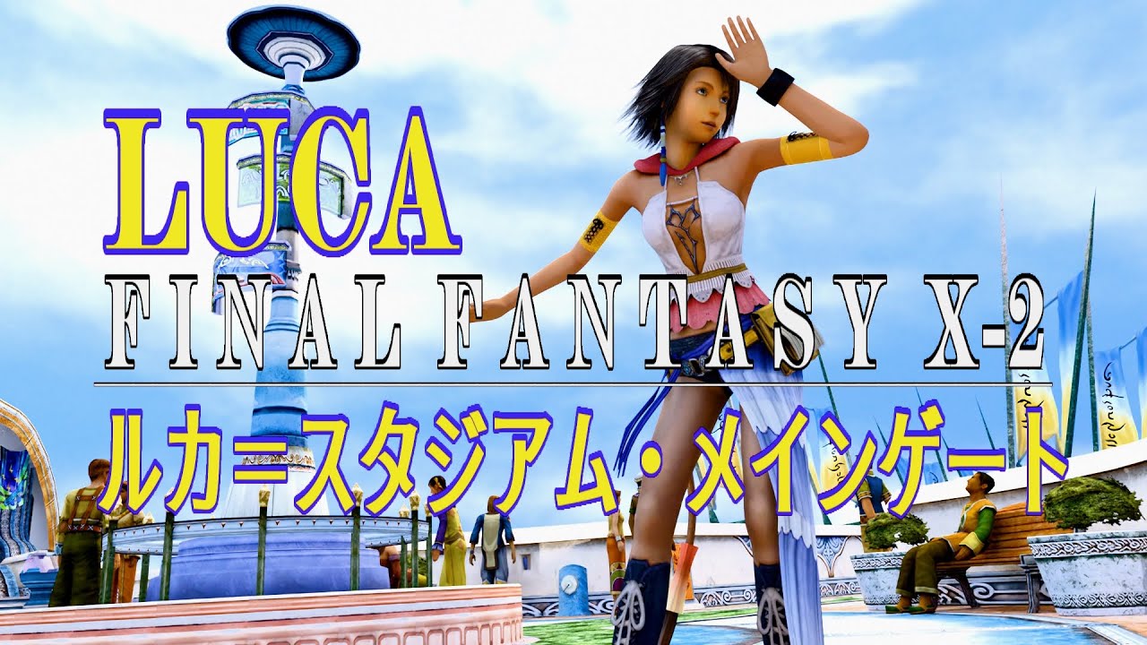 Final Fantasy X-2 Can Yuna Dance in the Luca Square - YouTube