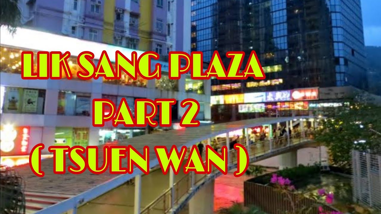 LIK SANG PLAZA PART 2 (TSUEN WAN) | JEDz Tv - YouTube