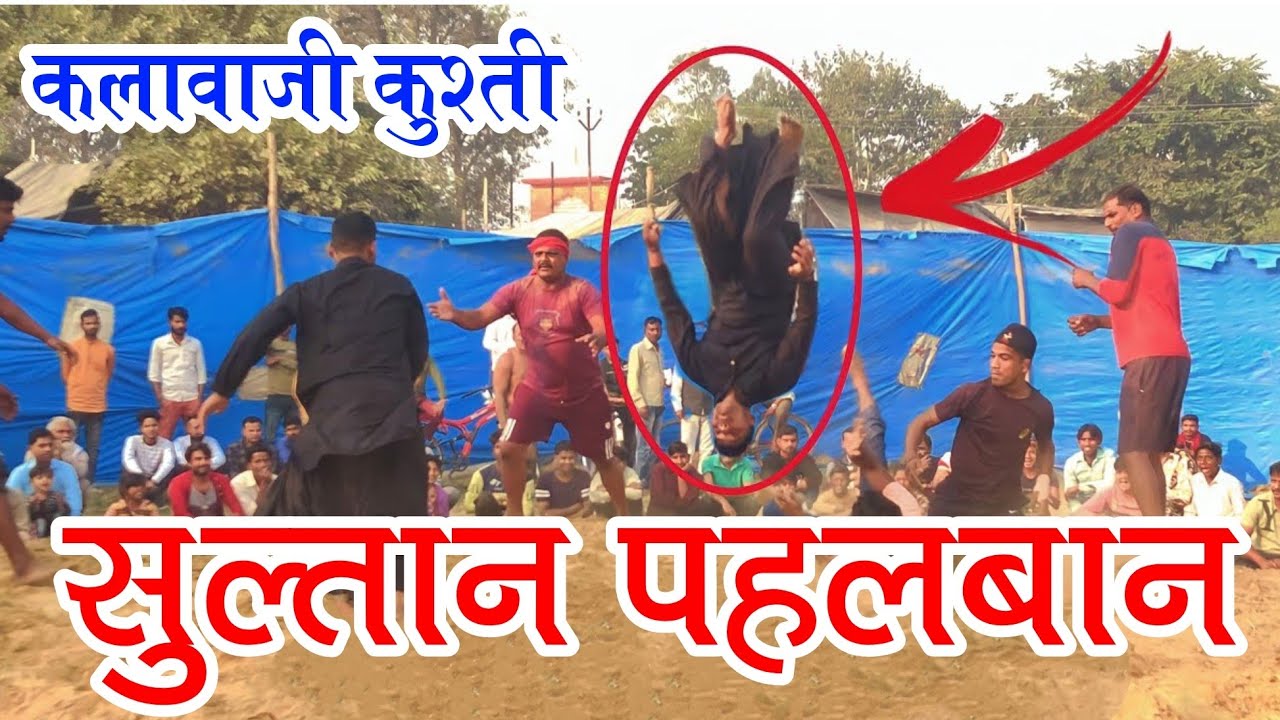 Sultan warsi ki new kushti // New dangal Kushti Tilhar - YouTube