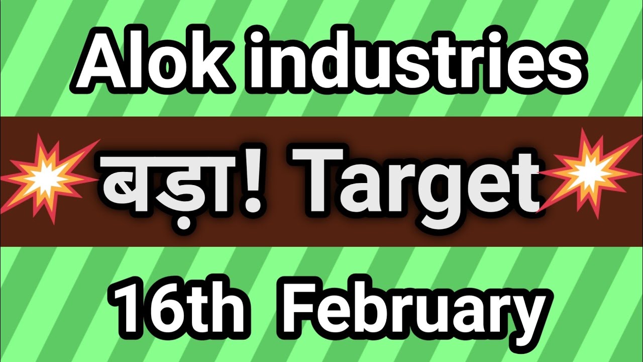 alok industries share news today |alok industries share target |alok ...