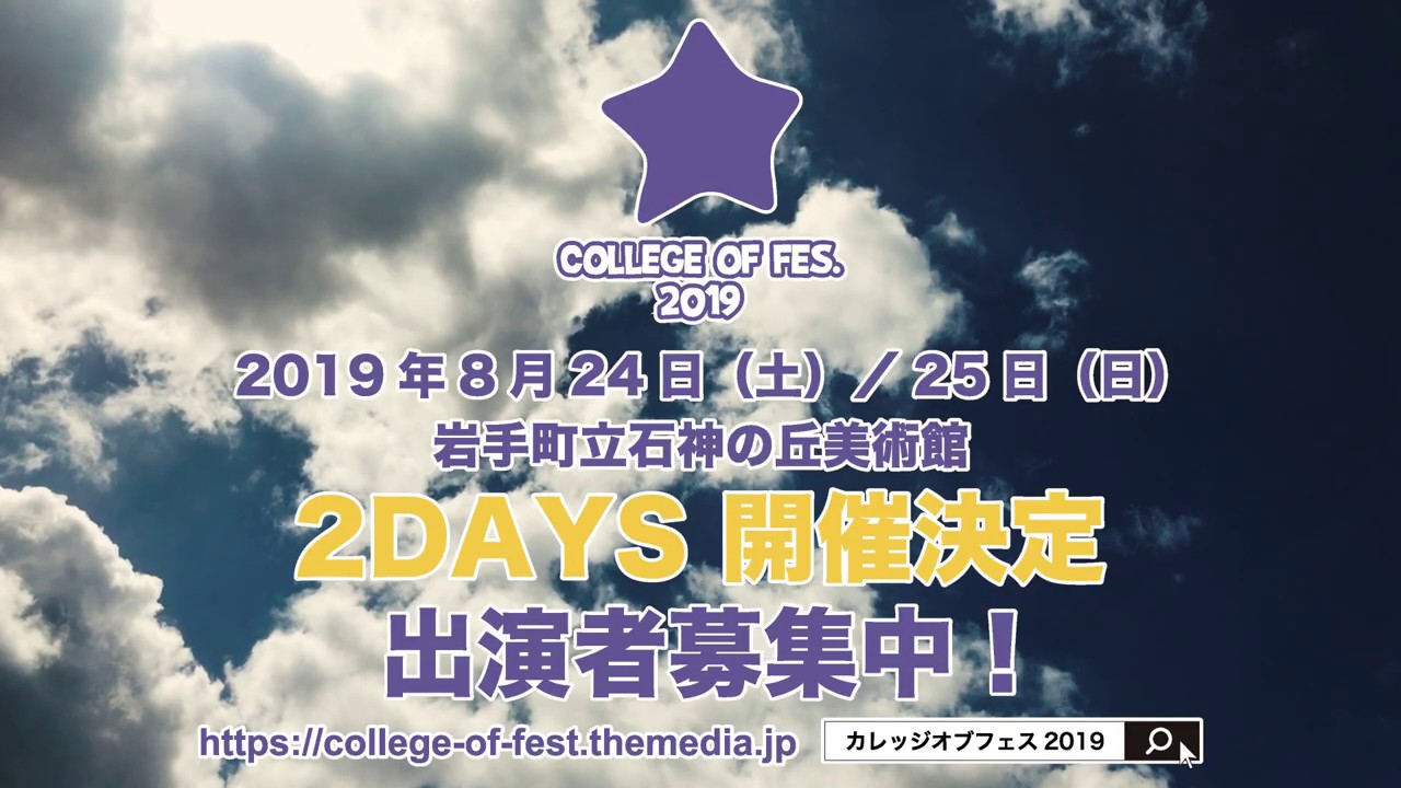 COLLEGE OF FES. 2019 -CM- - YouTube