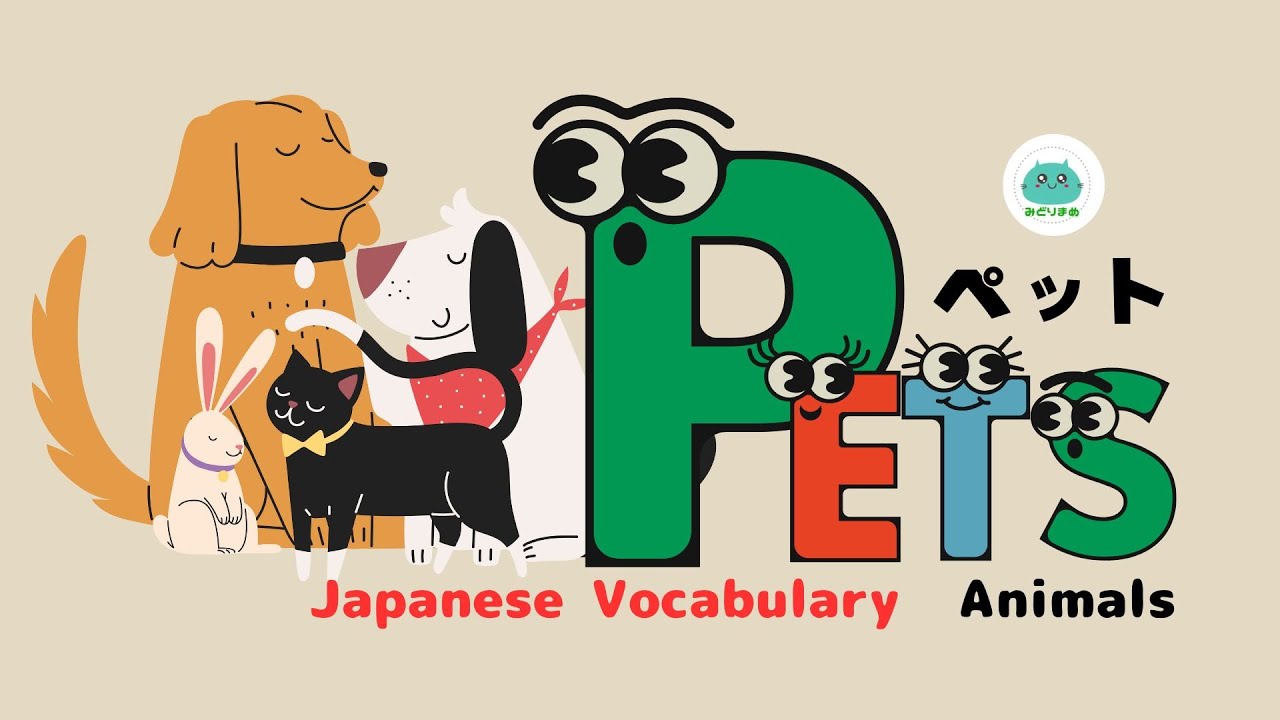 Learning Japanese Vocabulary: Pets Online Flashcards with Nihonngo ...