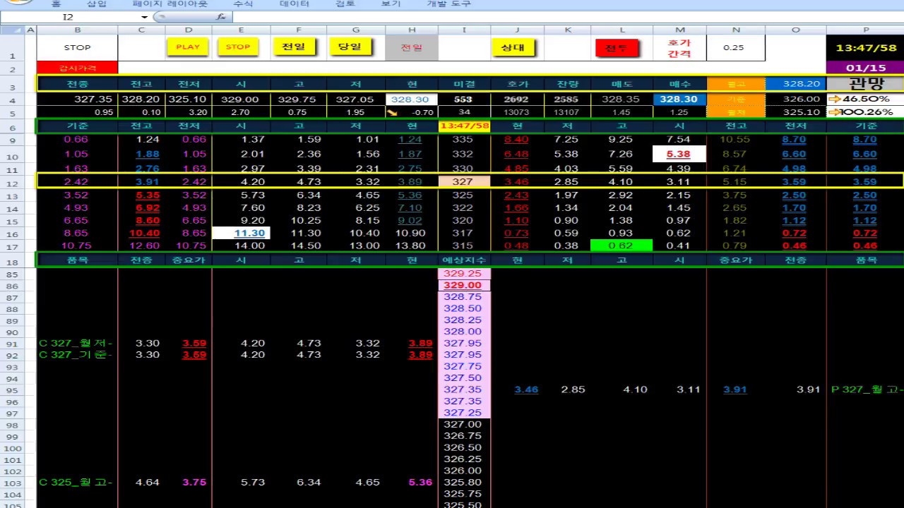 EXCEL DDE - YouTube