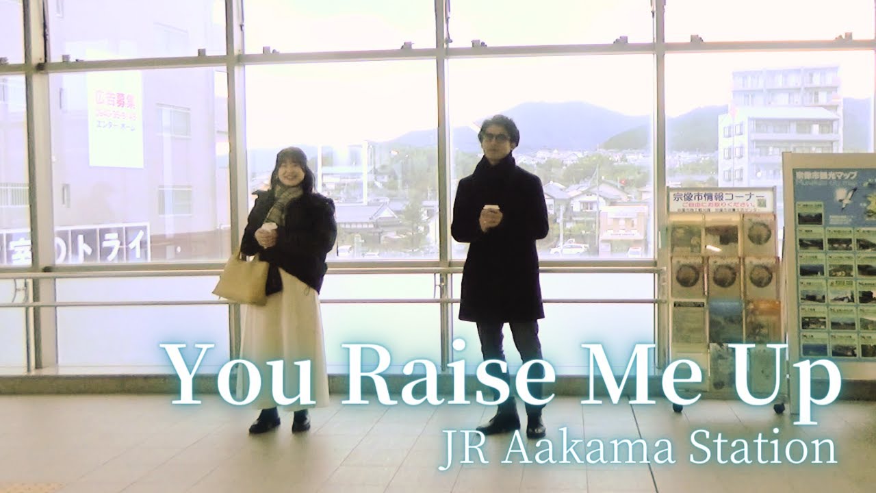 You Raise Me Up JR Akama Station - YouTube