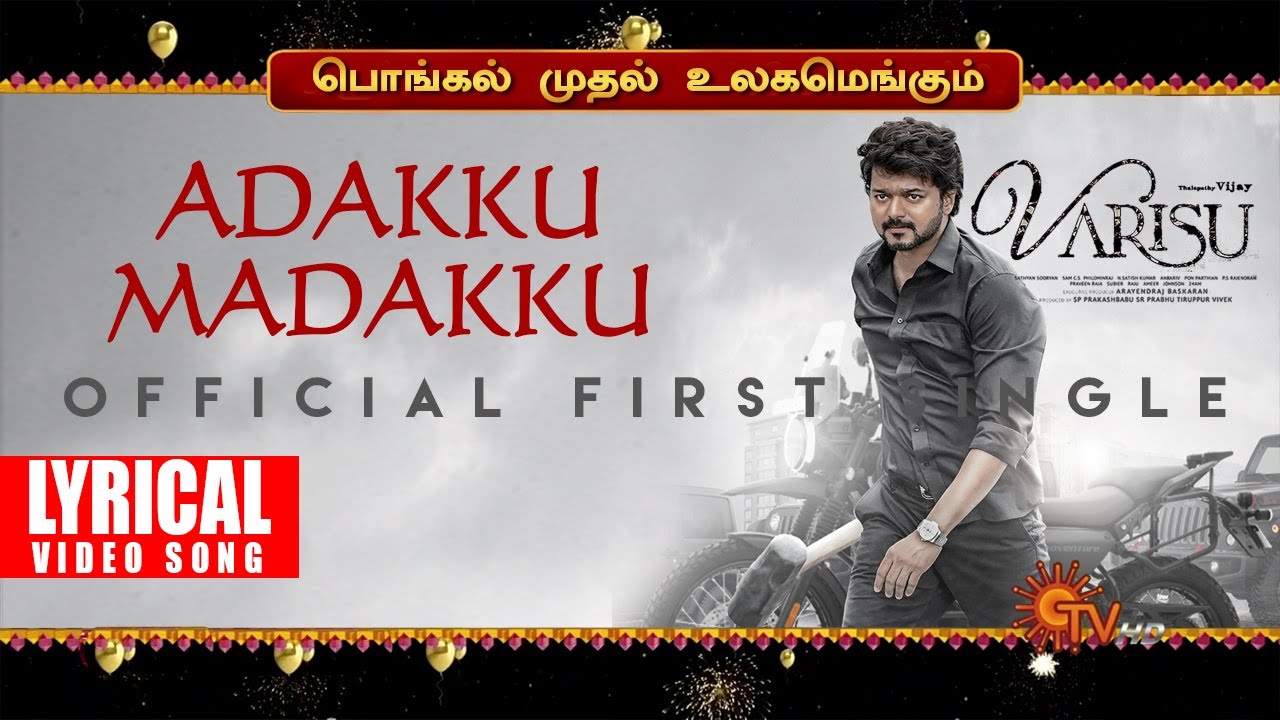 Adakku Madakku Song Promo – Varisu First Single Update | Vijay Intro ...