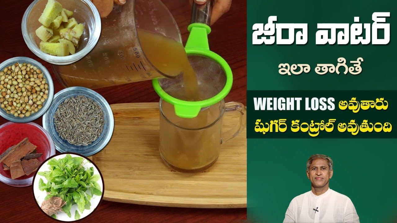 Benefits and Preparation of Cumin Water | Reduces Phlegm | Throat ...