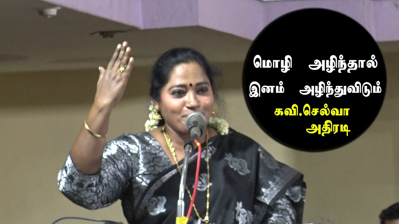 பெரியார், அண்ணா, கலைஞர், இவர்களைத் தொடாமல் என்னால் தமிழ் பேசமுடியாது ...