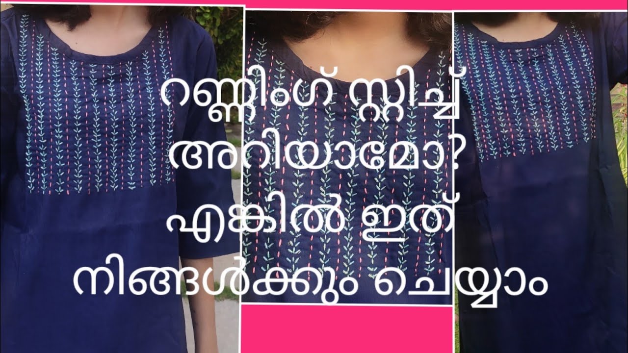 Easy Kurthi design with running stitch #handembroidery #Kurthidesign ...