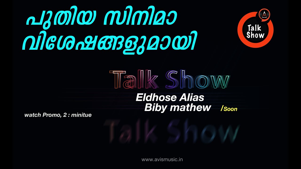 Avis Music Talk Show Promo - YouTube