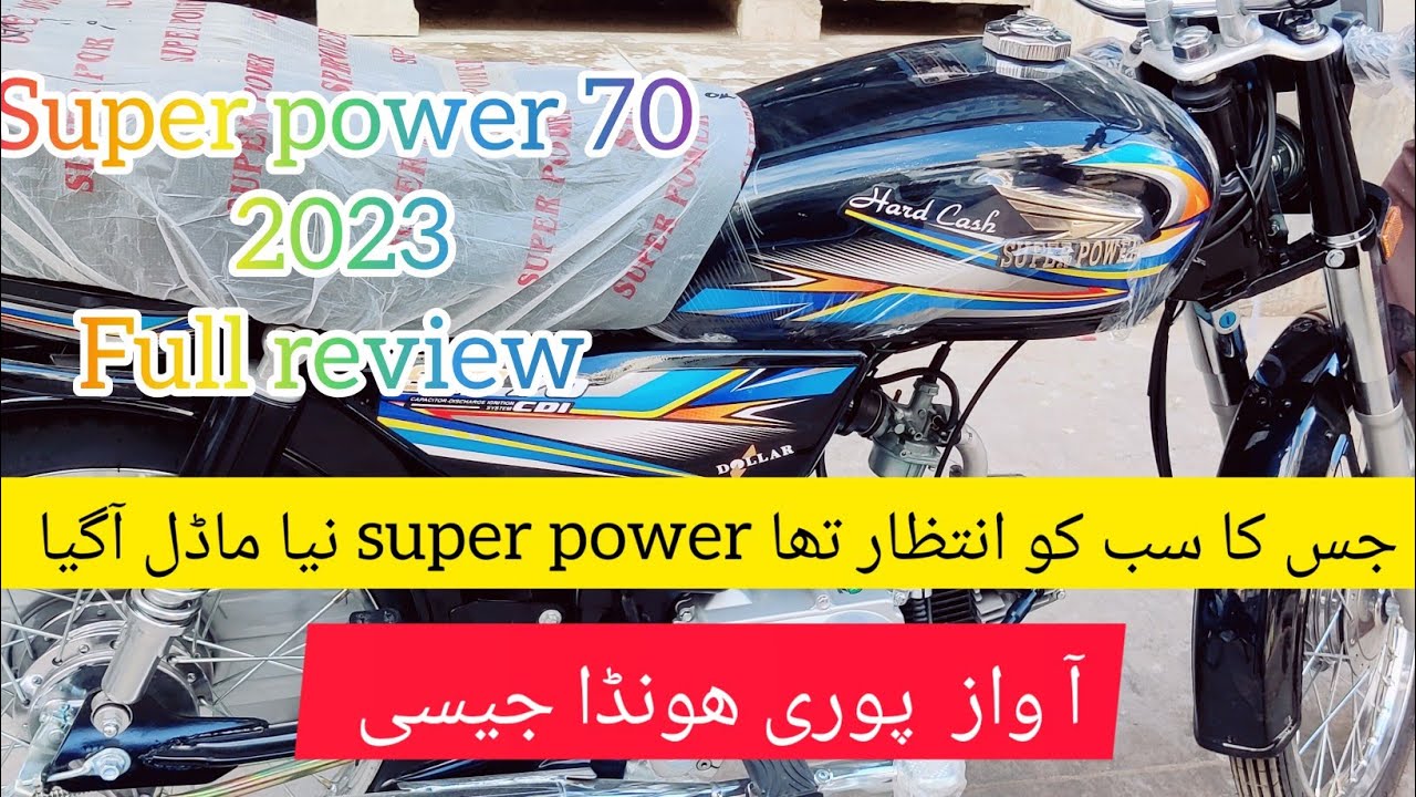 Super power 70 2023 Model/ complete review and sound text - YouTube