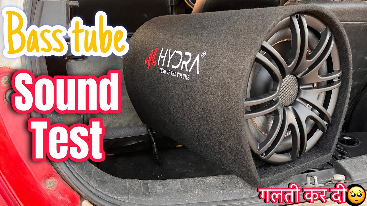 Hydra 12 inch bass tube sound test with inbuilt amplifier 12 inch ...