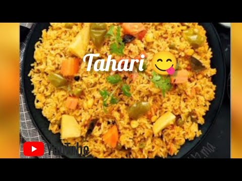 Tahari recipe🤤😋 | Aap ne kabhi is tarah Tahari bna kar nahi khaya hoga ...