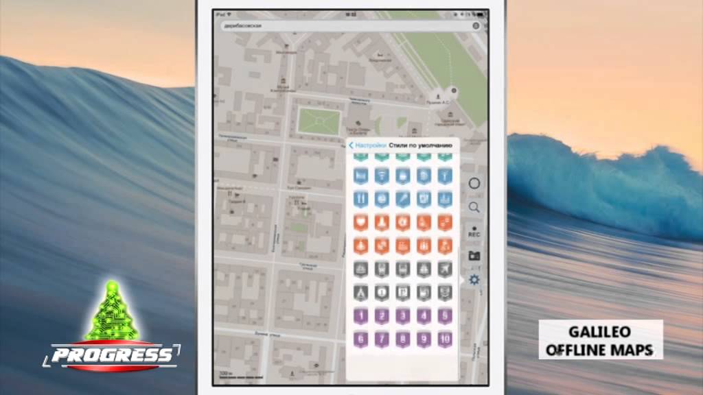 Galileo Offline Maps - YouTube