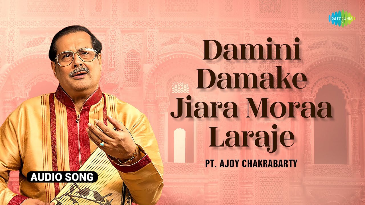 Pandit Ajoy Chakrabarty | Damini Damake Jiara Moraa Laraje | Indian ...