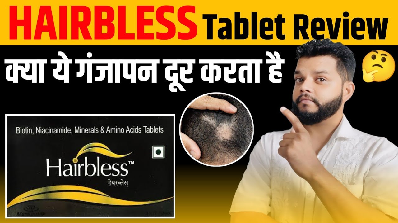 Hairbless Tablet Review | Best Tablet For Alopesia & Hairfall In Hindi ...