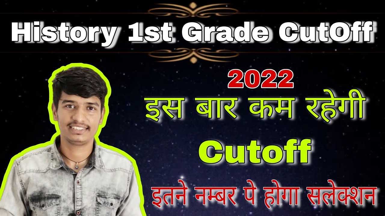 1st Grade Cut Off Marks 2022 1st 1st Grade Cut Off Marks 2022 1st