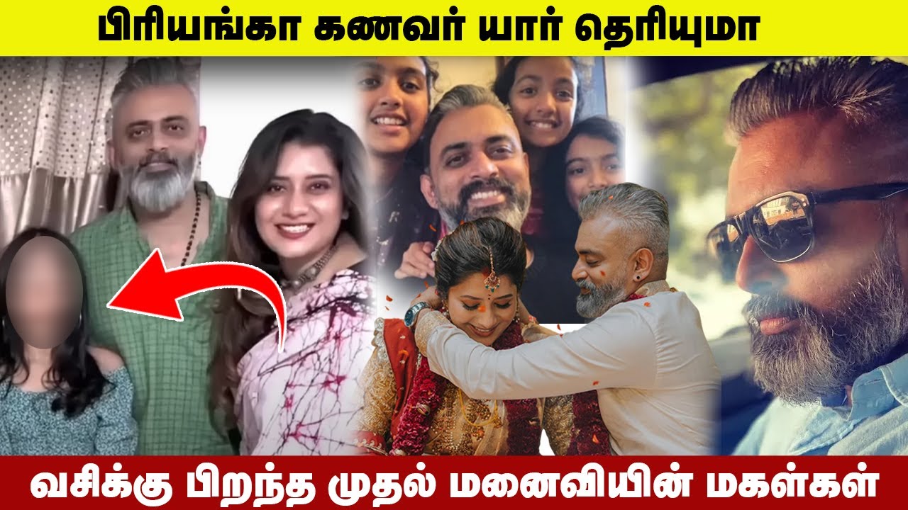 பிரியங்கா கணவர் Dj Vasi யார் தெரியுமா😲 | Dj Vasi Biography | Cine ...