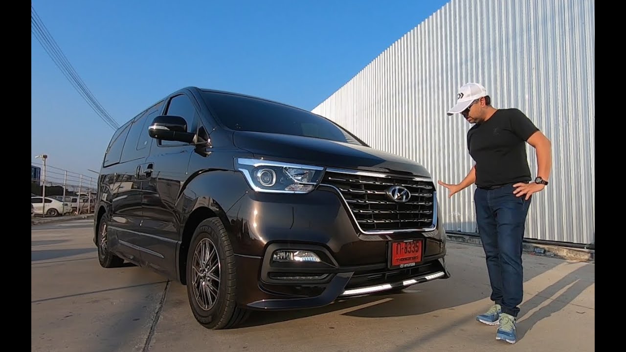 ลองขับ Hyundai H1 รุ่น DELUXE (2020) ขับดี นั่งสบาย แต่ OPTION น้อยไป ...