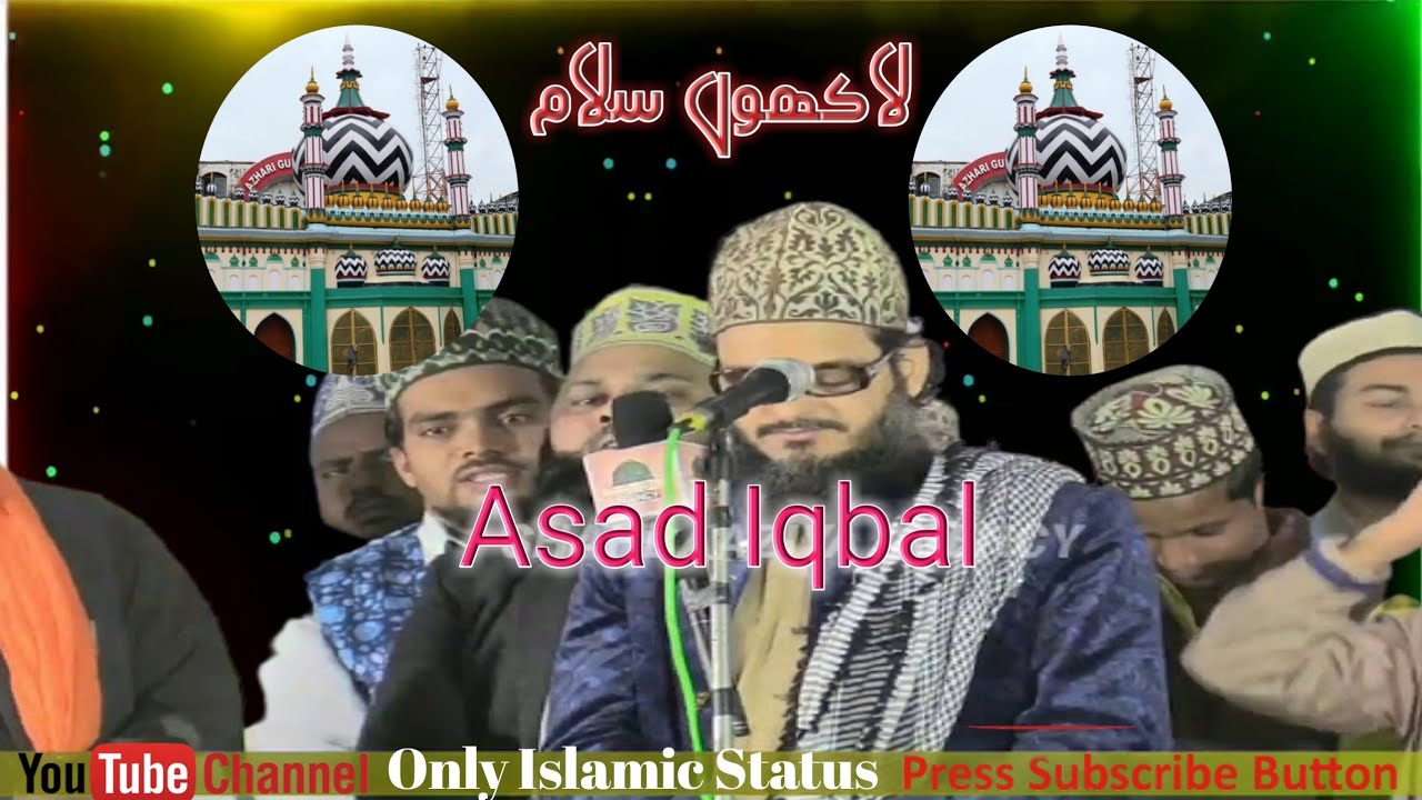 asad iqbal salam status||shahre yare iram tajdar e haram status4k - YouTube