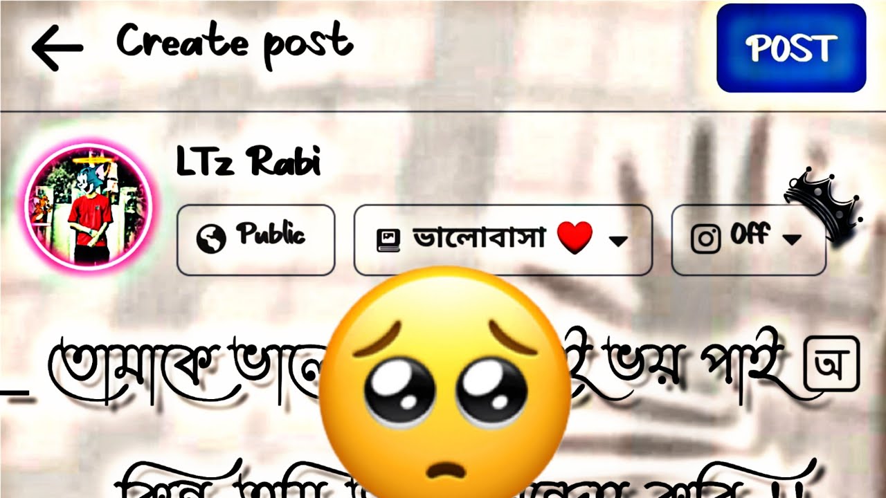 /WhatsApp Status//Facebook Status //Bengali Typing Status/ LTz Rabi ...