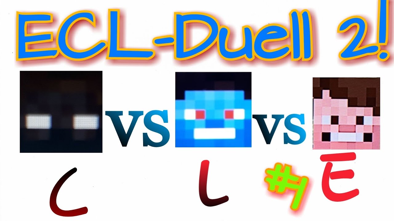 Der Stumme... ECL Duell Staffel 2/Folge 1/C/ECL Gaming - YouTube
