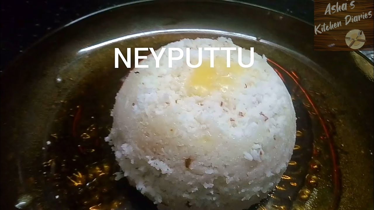 NEYPUTTU | NEI PUTTU |GHEE PUTTU | How to make tasty and soft Neyputtu ...