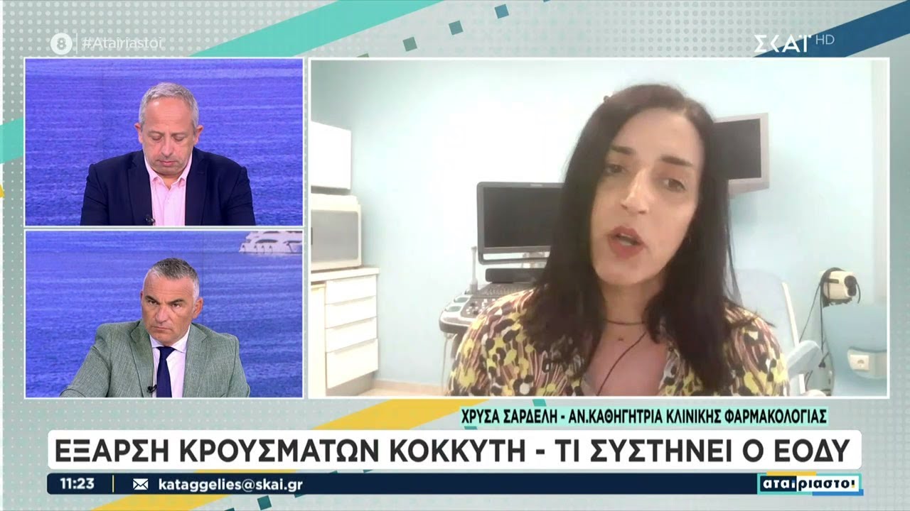 Έξαρση κρουσμάτων κοκκύτη - Σημαντικός ο εμβολιασμός για βρέφη και ...