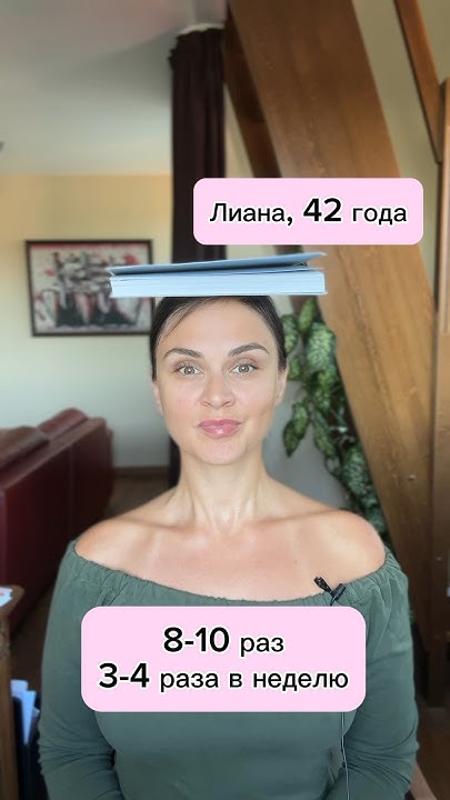 Длинная шея. Супер-упражнение. - YouTube