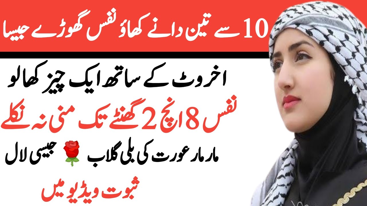 Short Moral Story in Urdu || Beauitful Urdu Stories|| Motivational Story in Urdu ||Story of Life ...