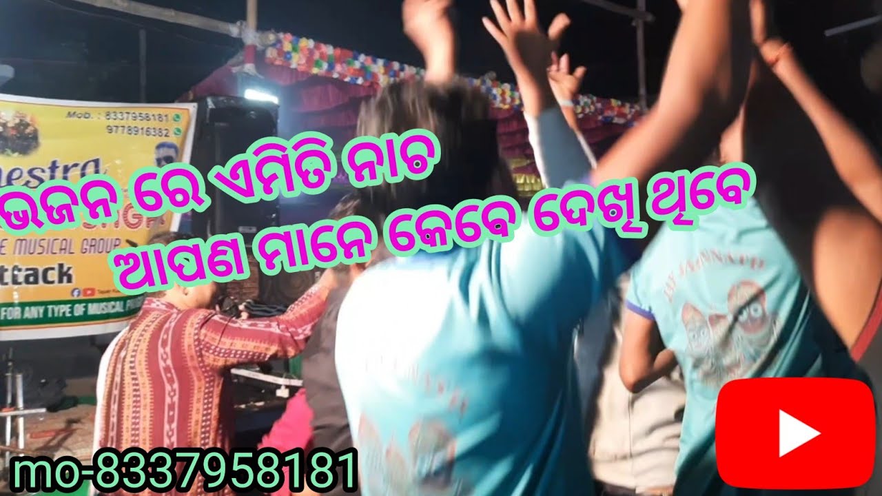 Baba Baba Siridi Baba || Singer Master Prabhat || - YouTube