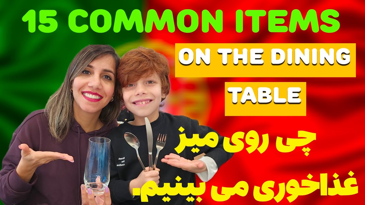 15 essential items commonly found on the dining table in Portuguese ...