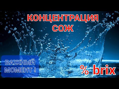 Рефрактометр (прибор для проверки концентрации СОЖ) - YouTube