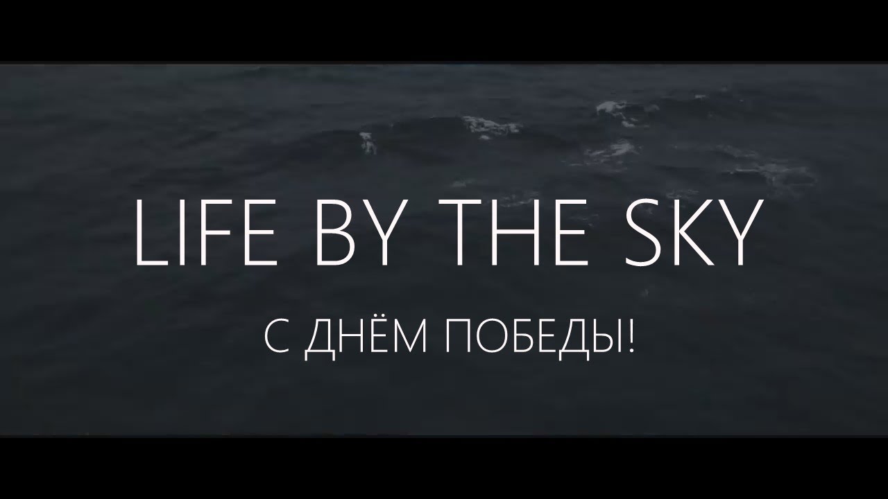 Machinima 2: Life by the Sky (SAMP) - YouTube