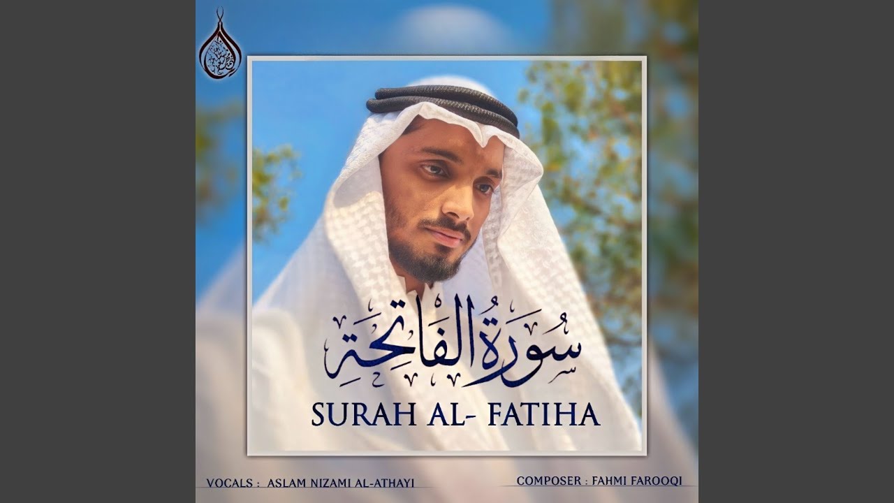 Surah Al Fatiha