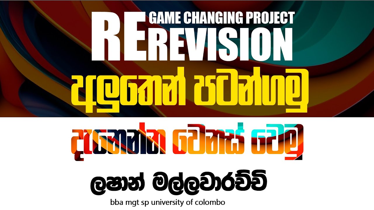 2023 Re Revision First Day - YouTube