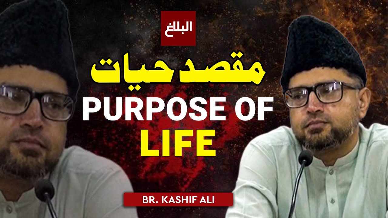 What is True Purpose of Life ? | Zindagi ka Maqsad | Part 2 @brotherkashifali-maulanais5869 ...