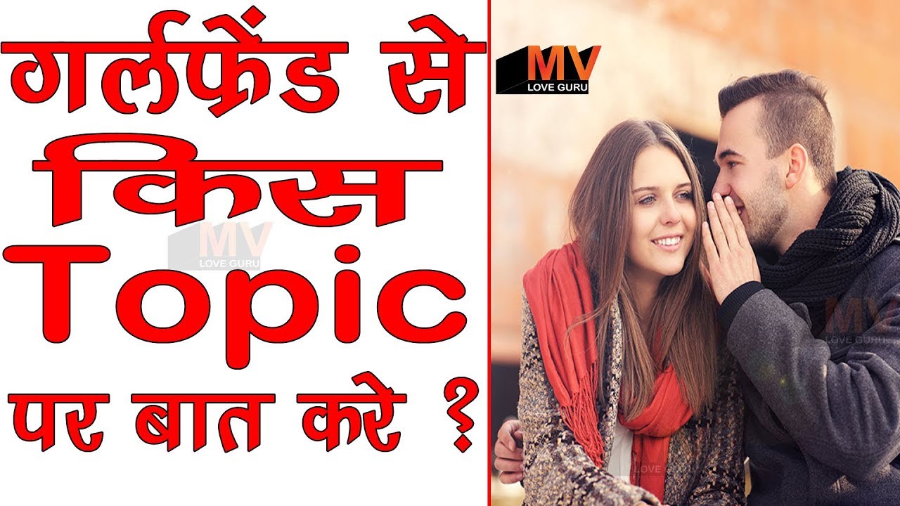 Topics Topics To Talk With topics-topics-to-talk-with