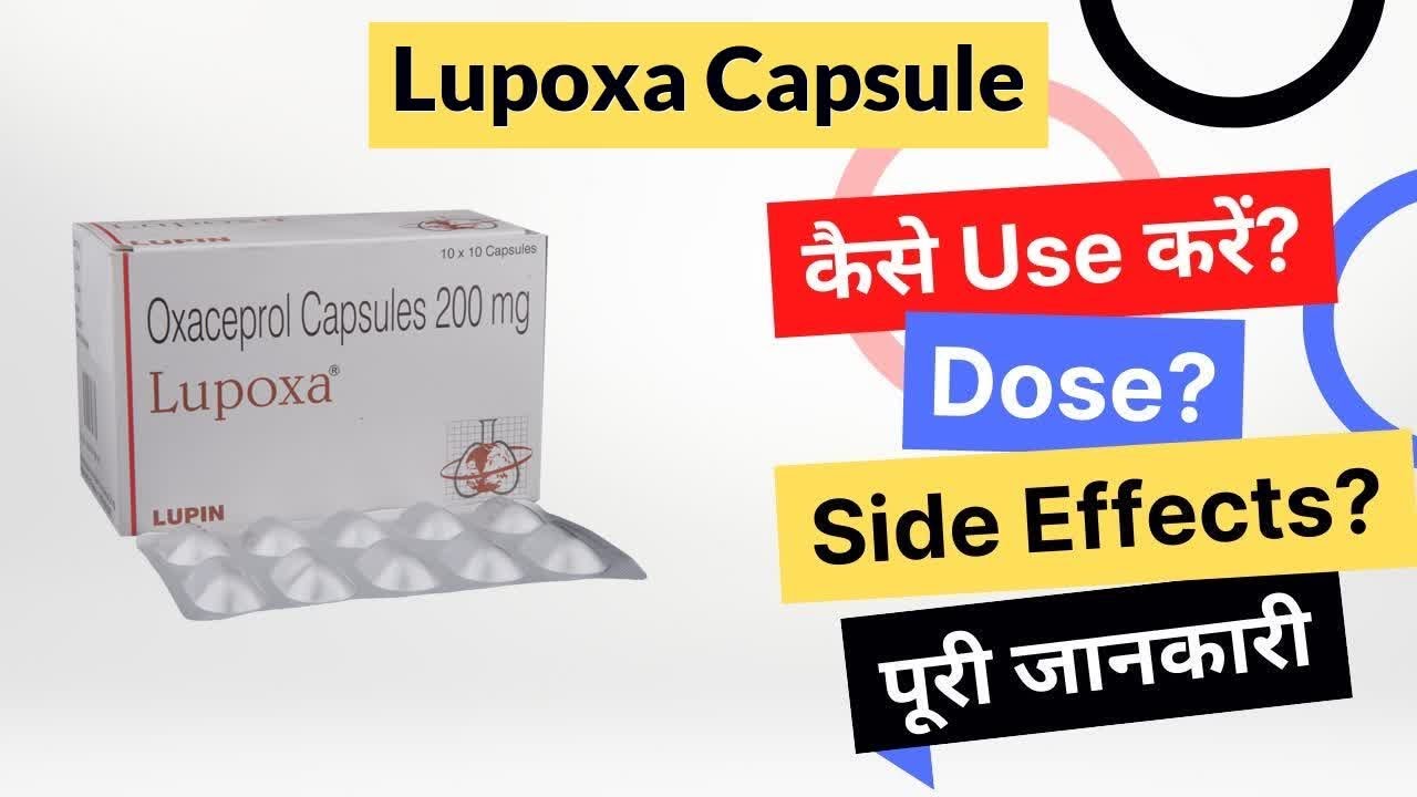 Lupoxa Capsule Uses in Hindi | Side Effects | Dose - YouTube