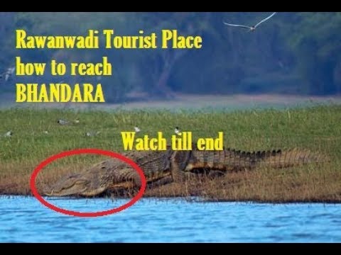 Rawanwadi | Tourist Place | | Bhandara | MAHARASHTRA | - YouTube