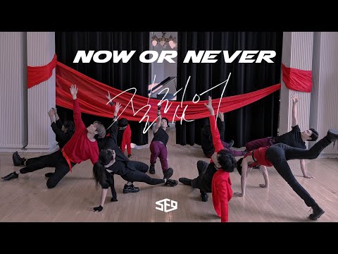 [E2W] SF9 - 질렀어 (Now or Never) Dance Cover