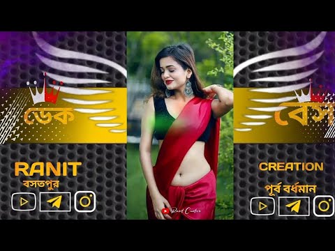 DAK Bass XML VIDEO STUTAS||Diklok video compitition||ang ang song dak ...