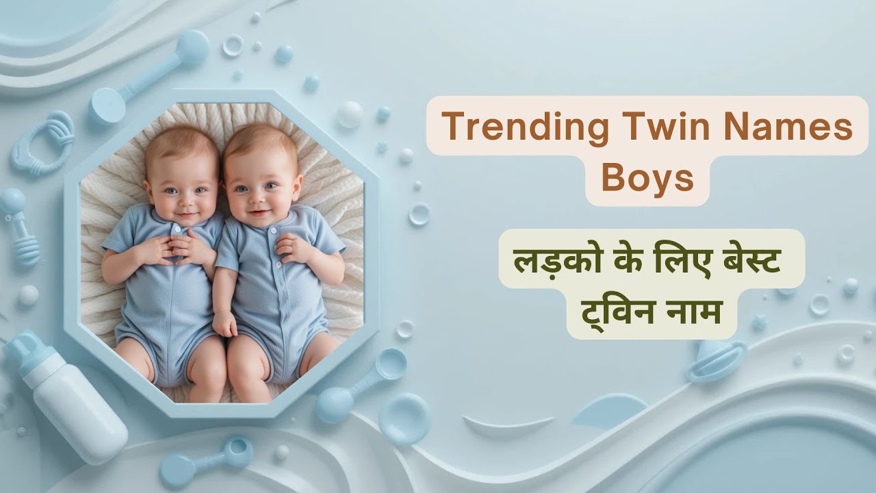 Twin Baby Names with Meanings | Unique Names for Boys & Girls #twins # ...