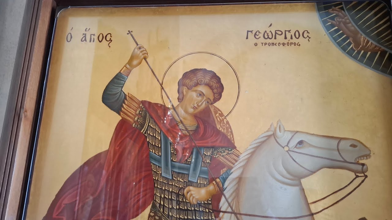 ΚΥΠΡΟΣ ΕΝΑ ΠΡΟΣΚΥΝΗΜΑ ΕΠΕΙΣΟΔΙΟ 50. Ιερό παρεκκλήσι Αγίου Γεωργίου Δάλι ...