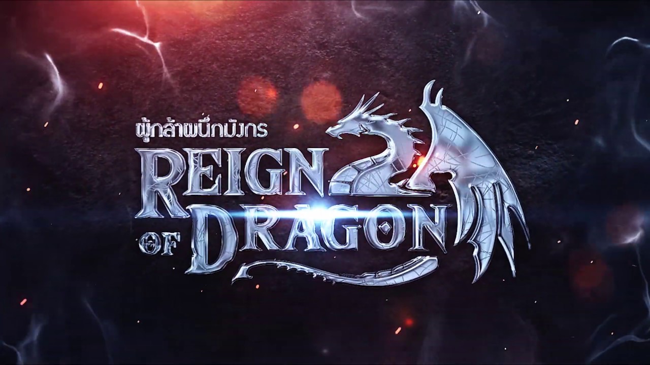 Reign of Dragon - Trailer - YouTube