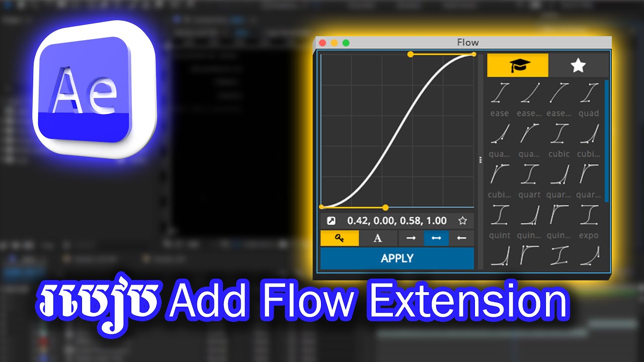 របៀប Add Extension Flow ក្នុង After Effects - YouTube