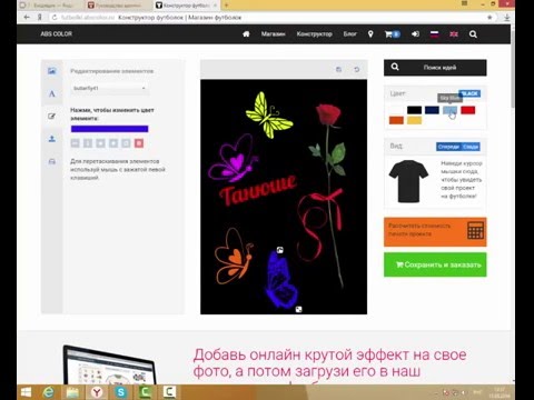 futbolki abscolor ru