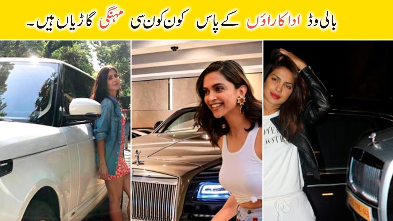 10 Most Expensive Cars Of Bollywood Actresses | luxury cars of ...
