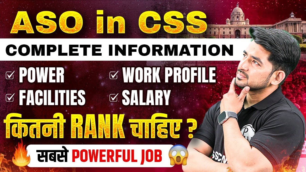 ASO in CSS | Power, Work Profile, Salary & Facilities | कितनी RANK ...