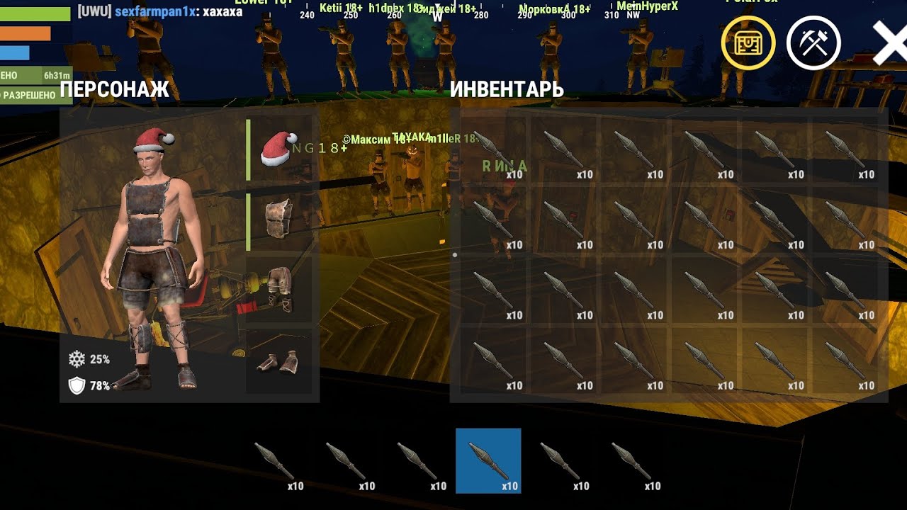 Oxide Survival island 500 Rocket Raid. Зачистка всего сервера вместе с ...