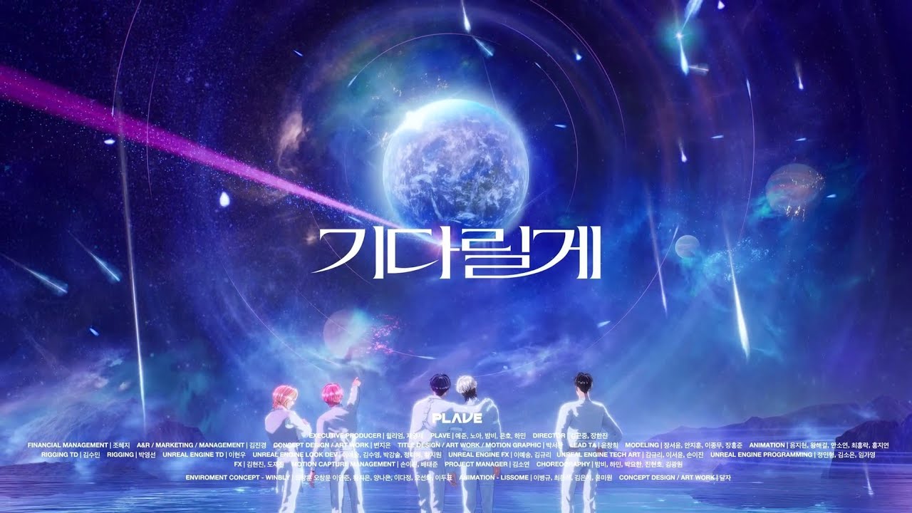 (韓繁中字) PLAVE (플레이브) - Wait for you (기다릴게) [MV中字] - YouTube